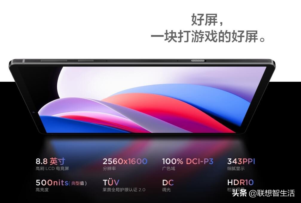 Isn't it fragrant to have a physical plug-in?The Savior Y700 gaming ...