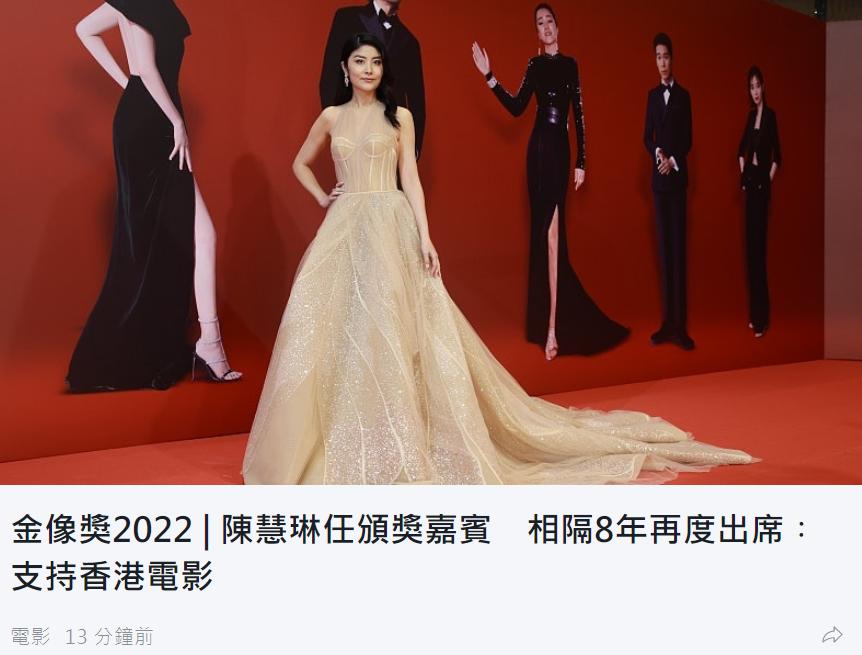 The Academy Awards red carpet is here!Li Lizhen's fat body and purple ...