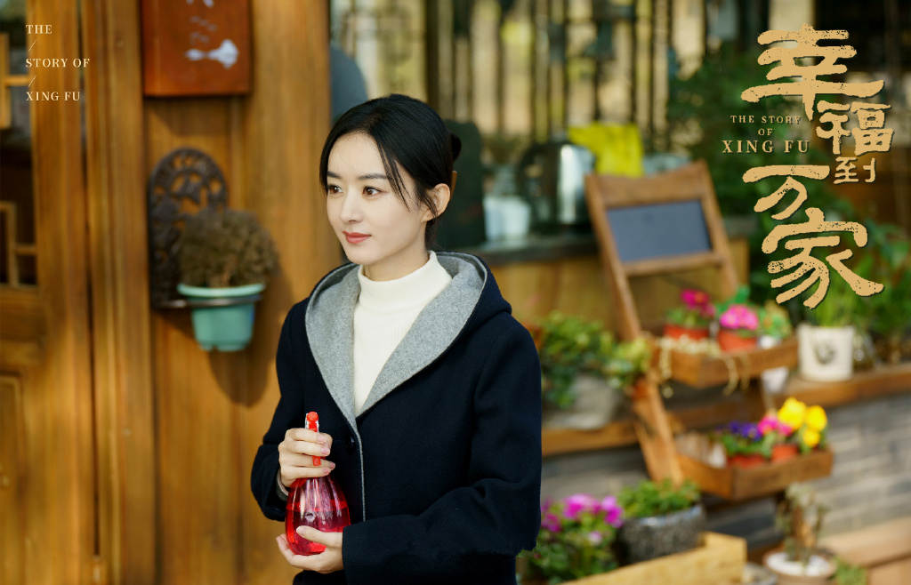 "Happiness to Ten Thousand Homes" is approaching the finale, why did ...