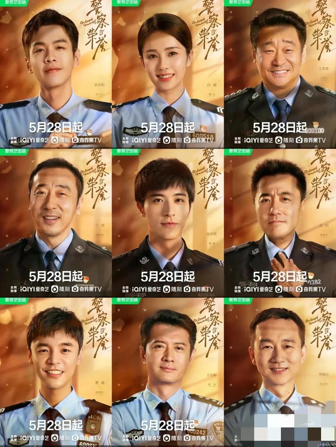 Inventory of the 10 dramas that will be broadcast at the end of May, at ...