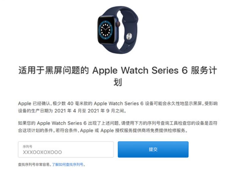Apple recalls Watch in China; Indonesia bans export of edible oil ...