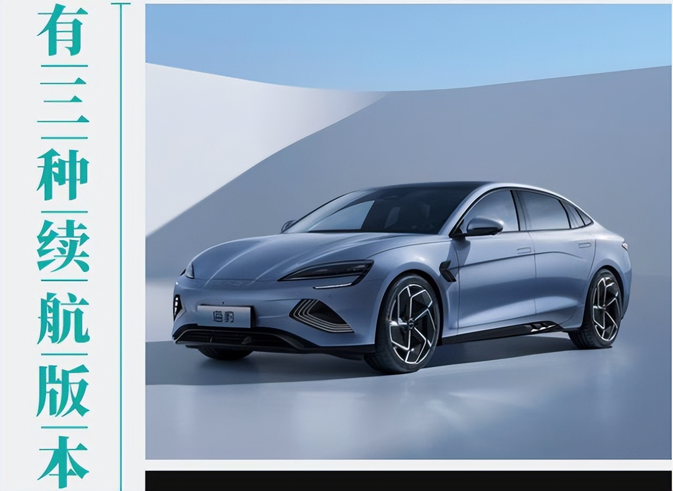 BYD's fastest model, the Seal, is coming - iNEWS