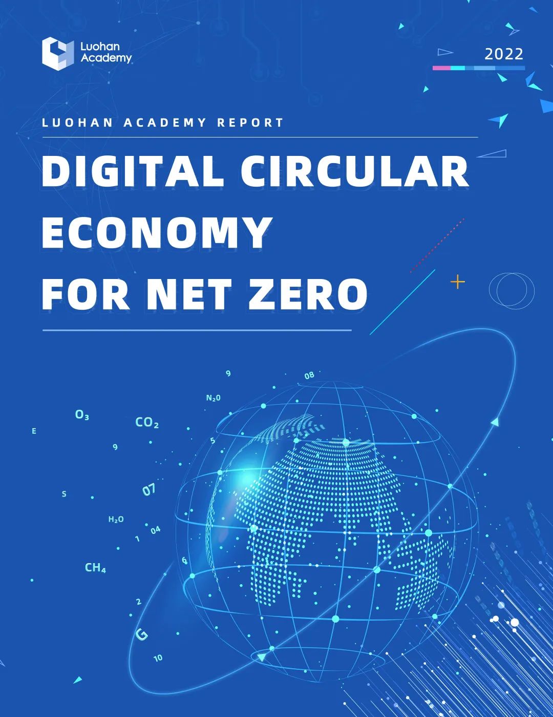Luohantang's latest report: The road to a digital circular economy with ...