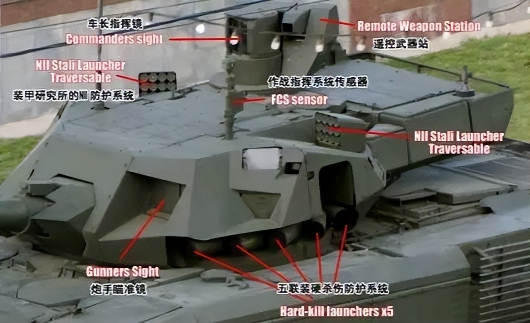 The Russian T90M is wearing a composite camouflage net to fight against ...