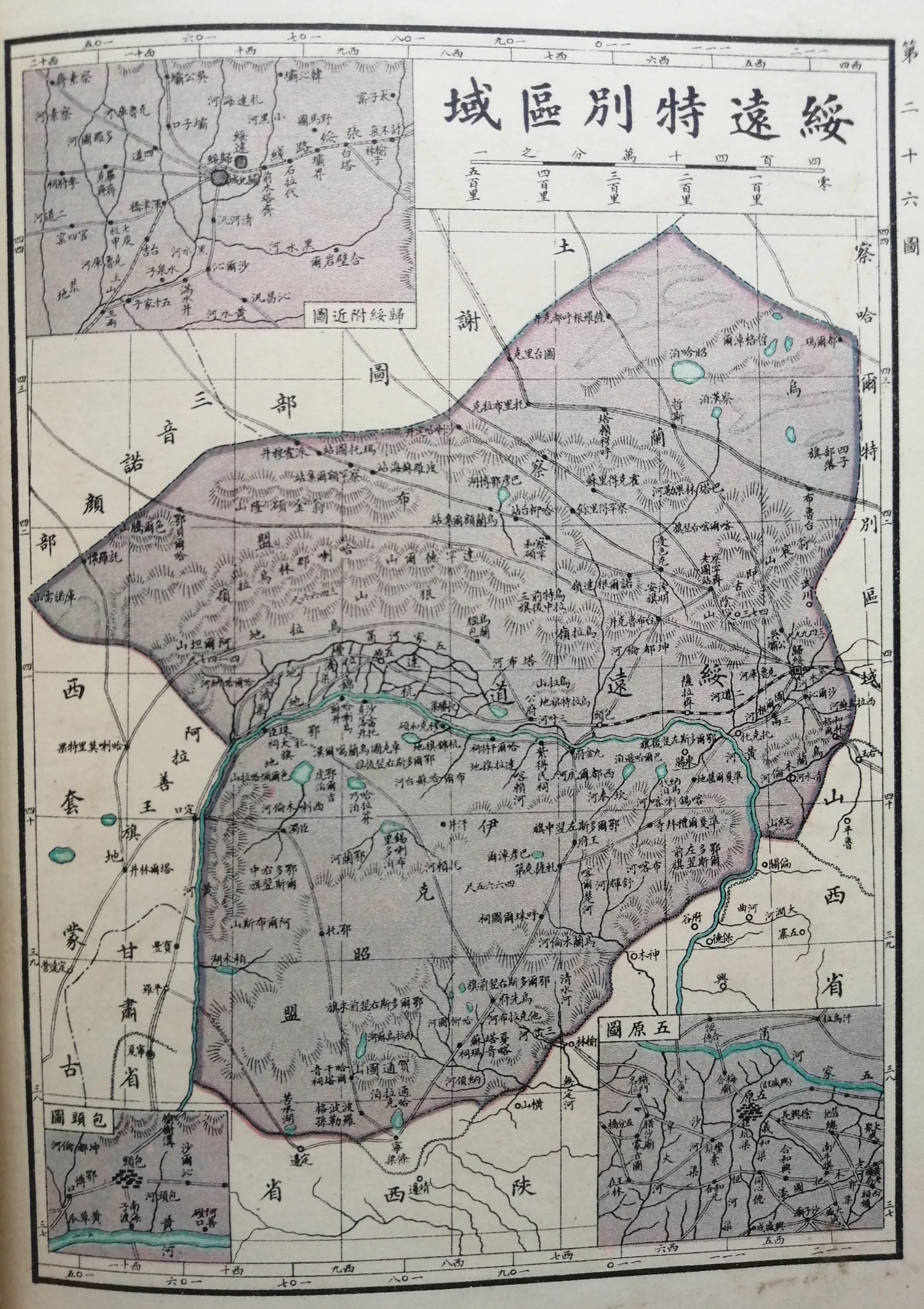 Four special areas in the Beiyang period of the Republic of China - iNEWS