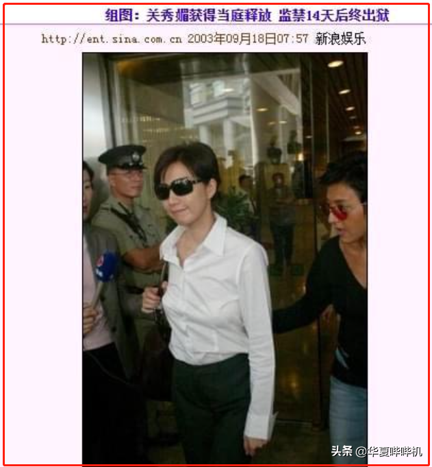 The truth about Guan Xiumei's popularity and withdrawal - iNEWS