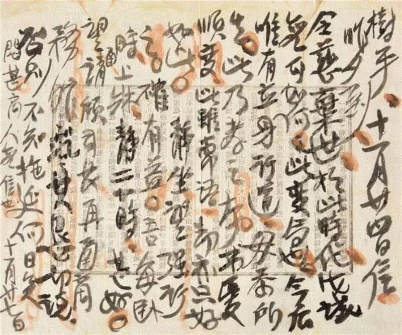 Xiong Shili: China's Only "Mad" - iNEWS