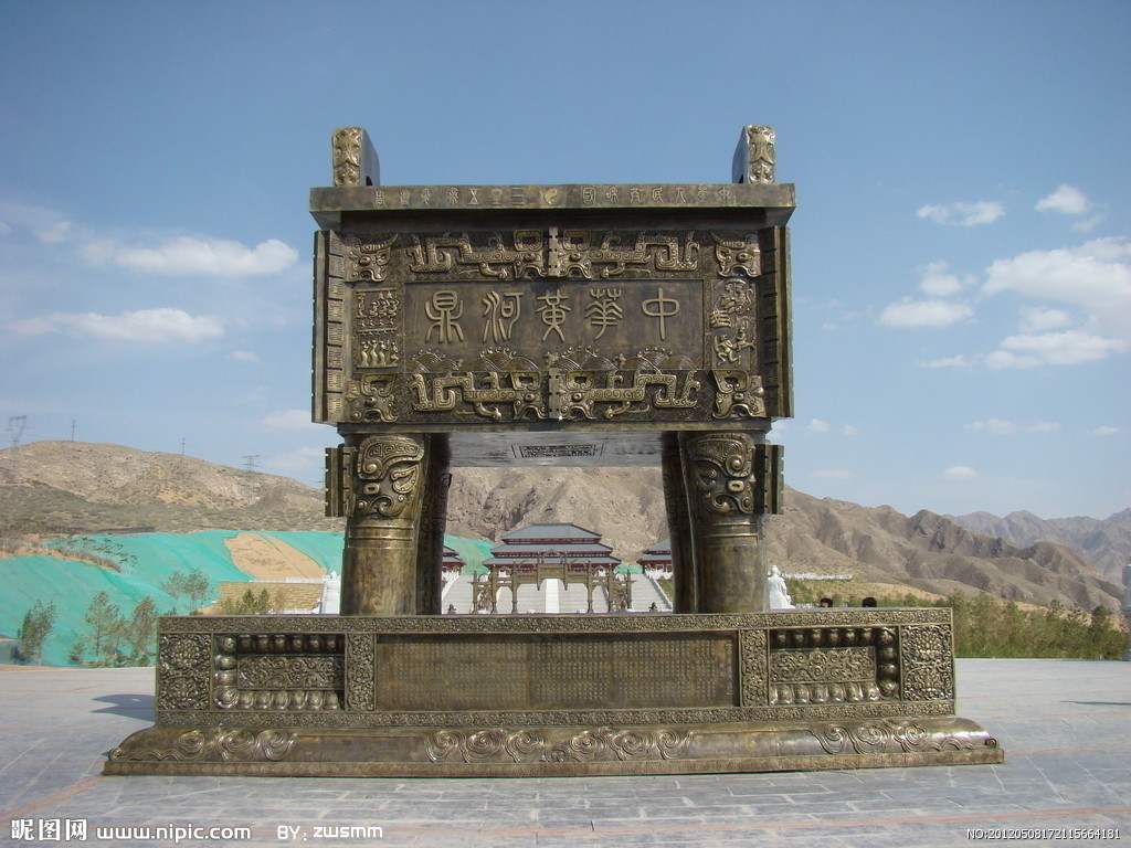 Chinese "Ding" Culture - iNEWS