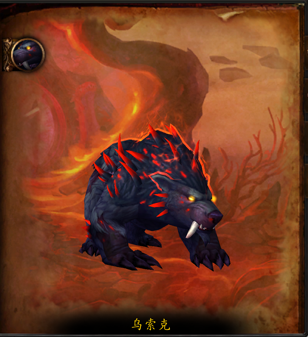 World of Warcraft Instance Introduction - The Emerald Nightmare - iNEWS