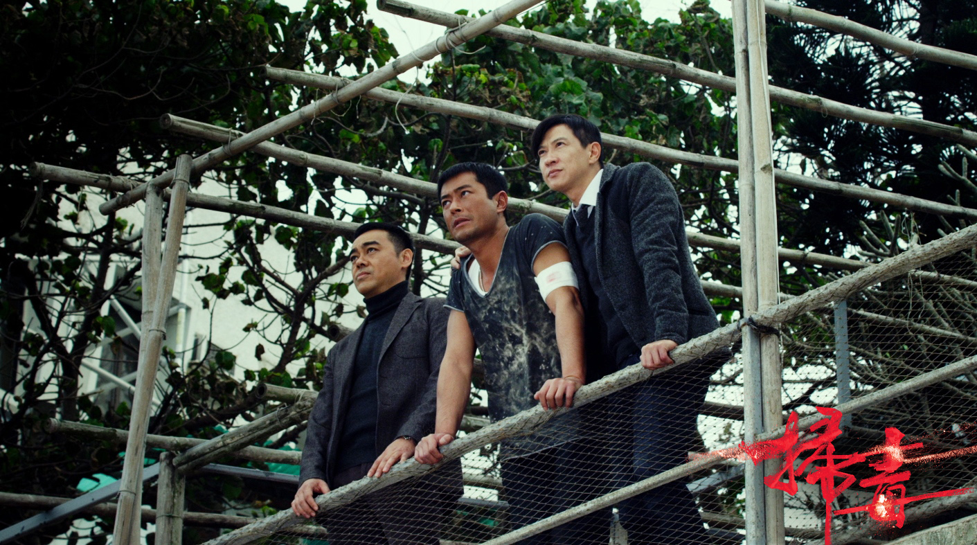 Lin Jiadong's "Hand Rolling Tobacco": The down-and-out young and the ...