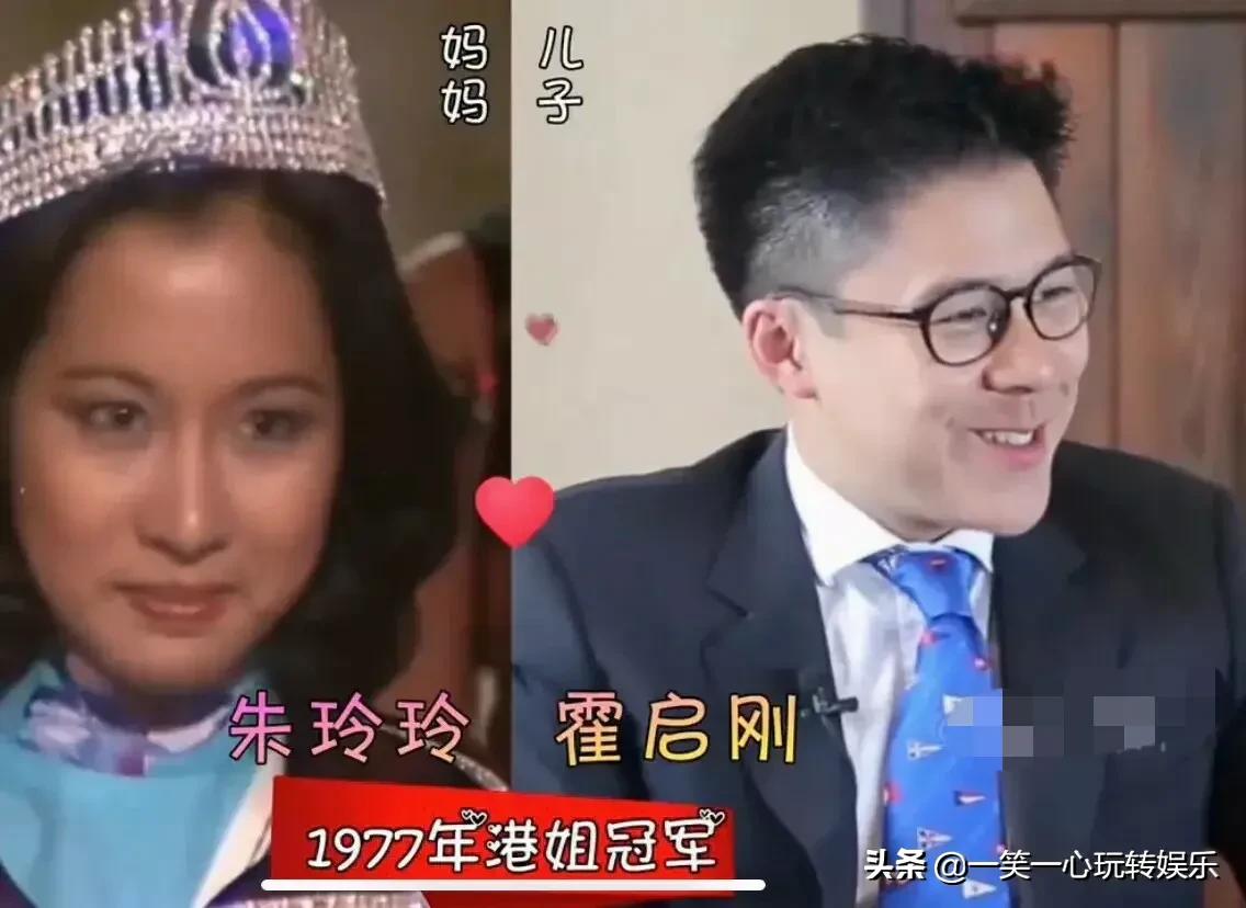 Hong Kong sister's son is handsome, Cai Shaofen and Yuan Yongyi's son ...