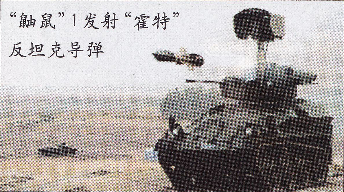 Airborne Iron Cavalry - German "Weasel" armored vehicle family - iNEWS