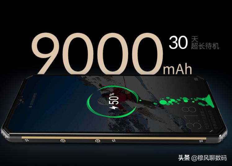 A blockbuster, Gionee 9000mAh large battery mobile phone is online ...