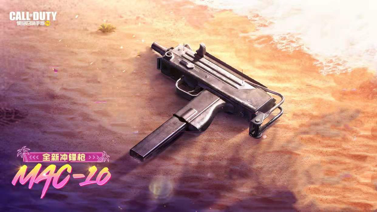 "Call of Duty Mobile Games" mac10 is really the ceiling of the rate of ...